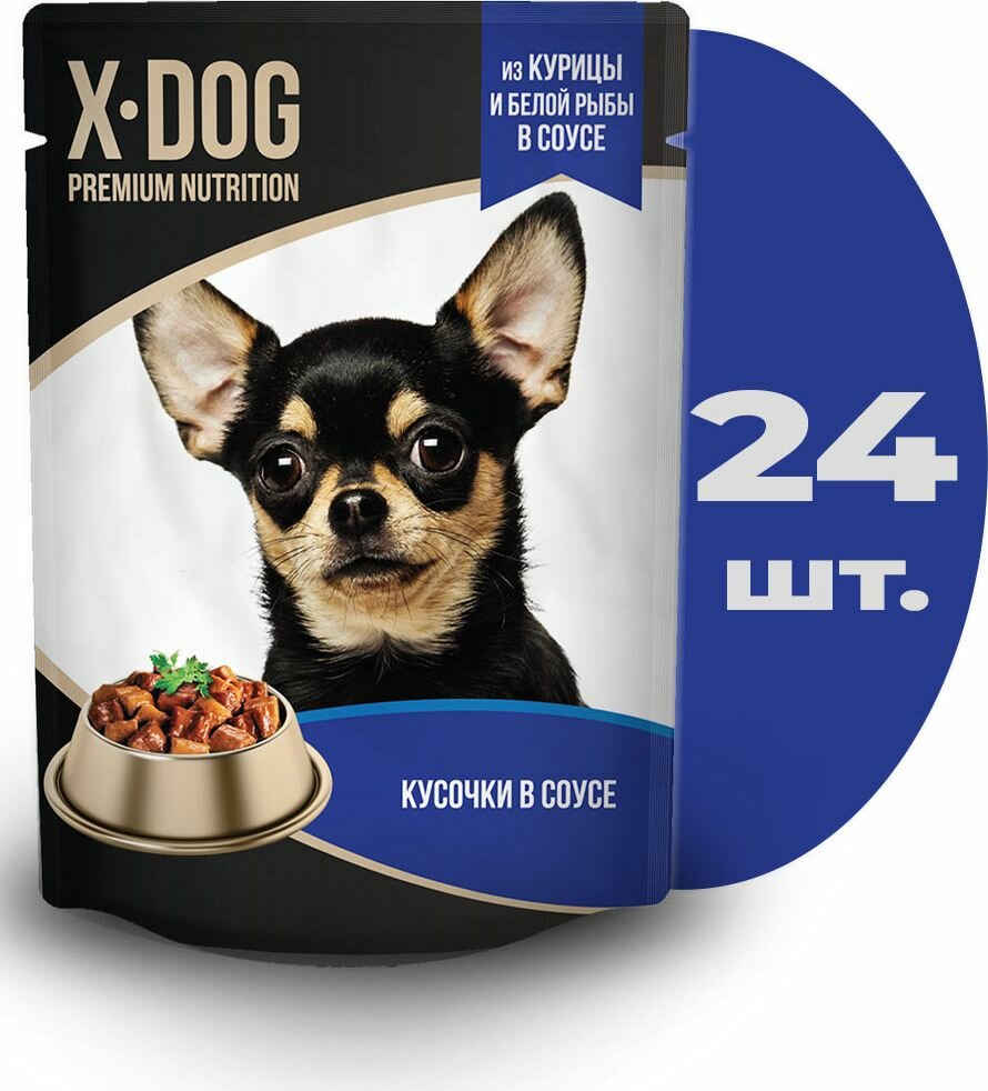 X-DOG Влажный корм для собак кусочки в соусе, курица и белая рыба 24шт х 85г