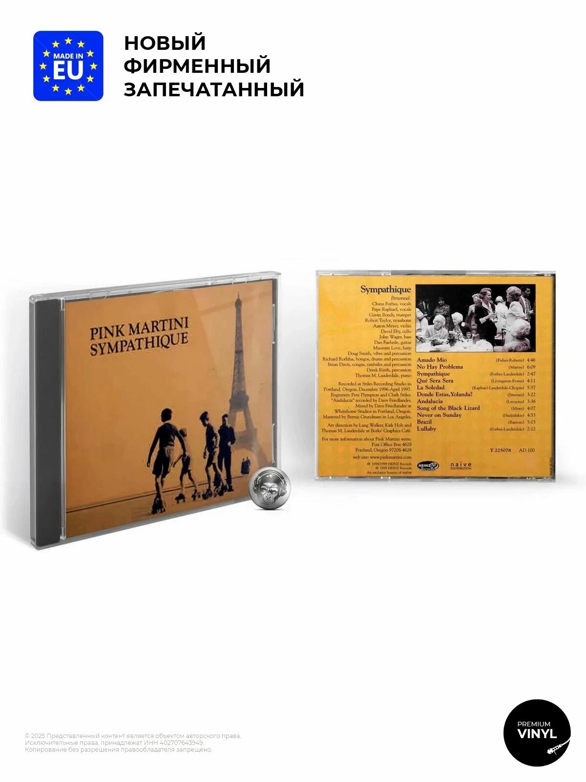 Pink Martini - Sympathique (CD) 2007 Jewel Фирменный аудио диск