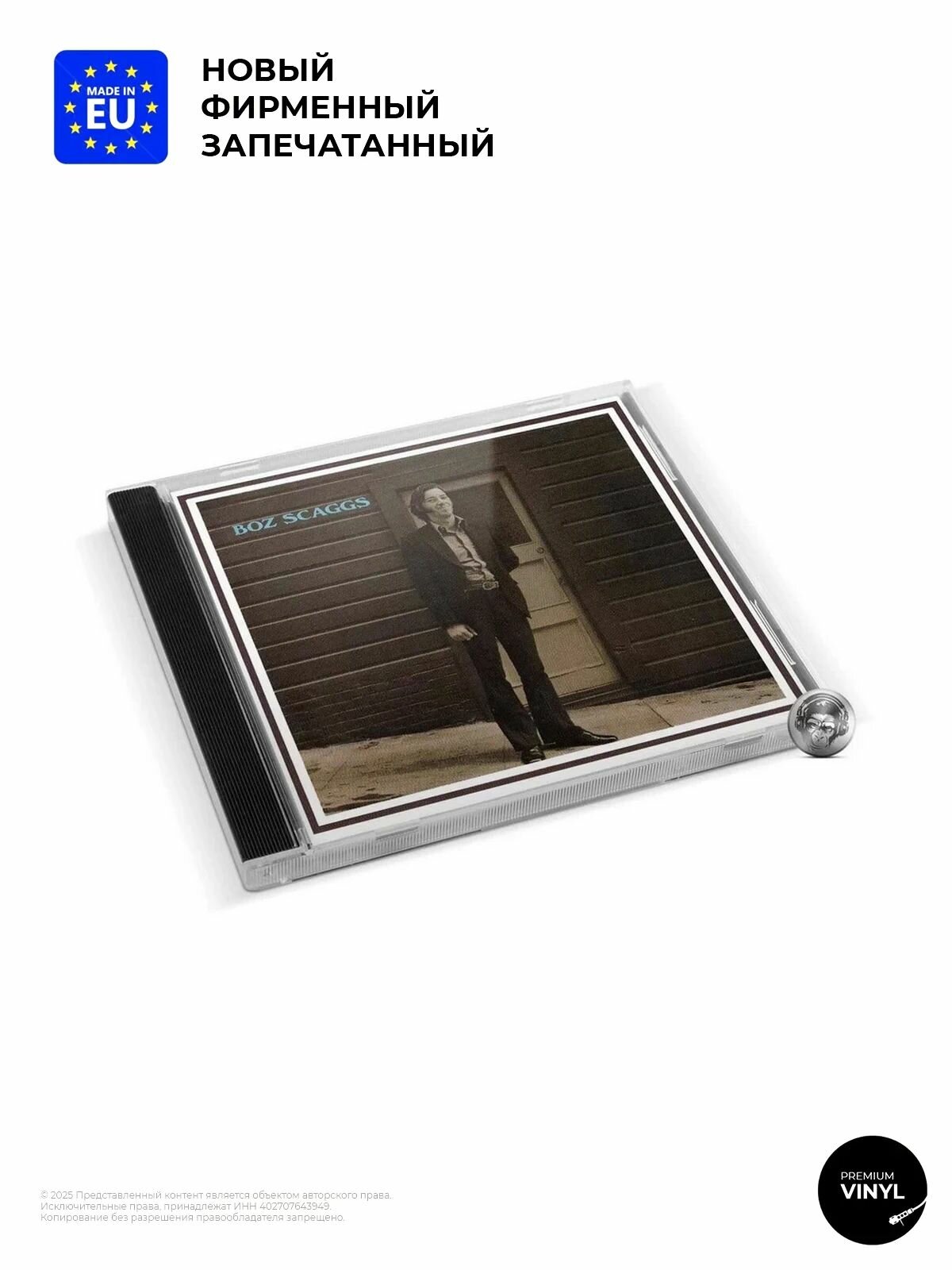 Фирменный аудио диск Boz Scaggs - Boz Scaggs (CD) 2023 Music On CD Jewel