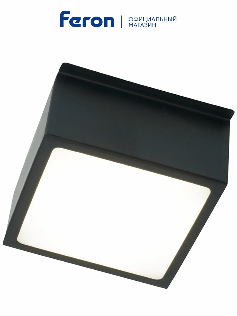Светильник потолочный светодиодный встраиваемый / 12W 4000K белый, Feron AL254 Грильято 48914