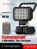 Kersenis Technical Lighting