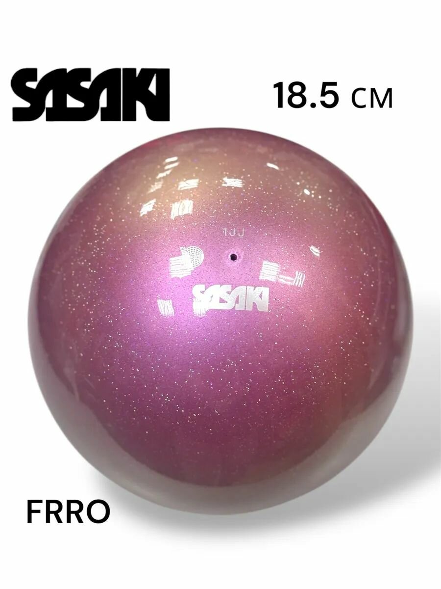 Мяч SASAKI18,5см (FRRO) лилия