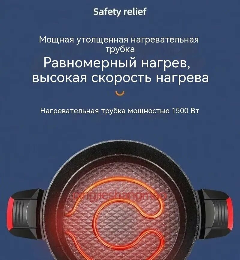 Медленноварка PUOFRC — фото 1