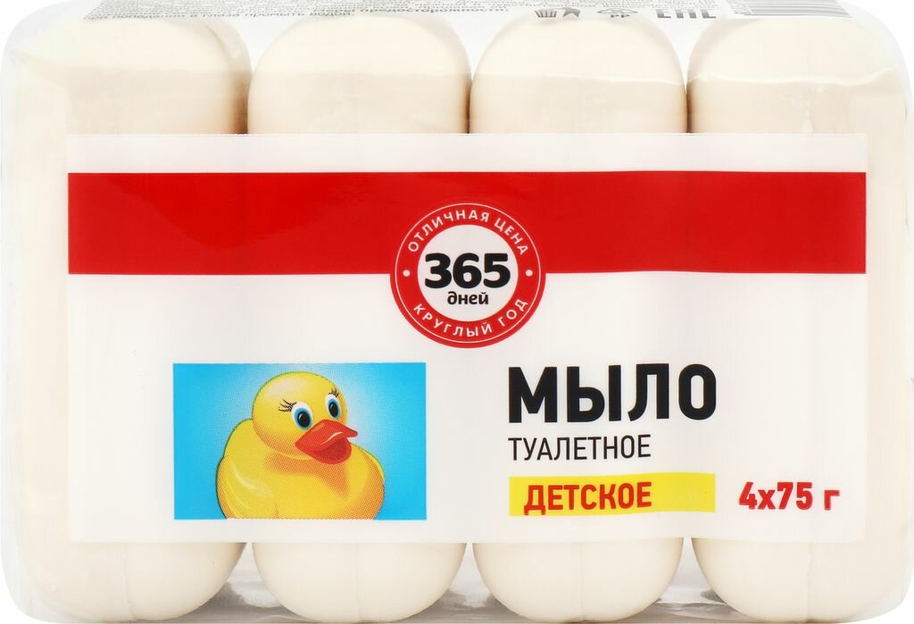 Туалетное мыло детское 365 дней, 4x75г x 3 упаковки
