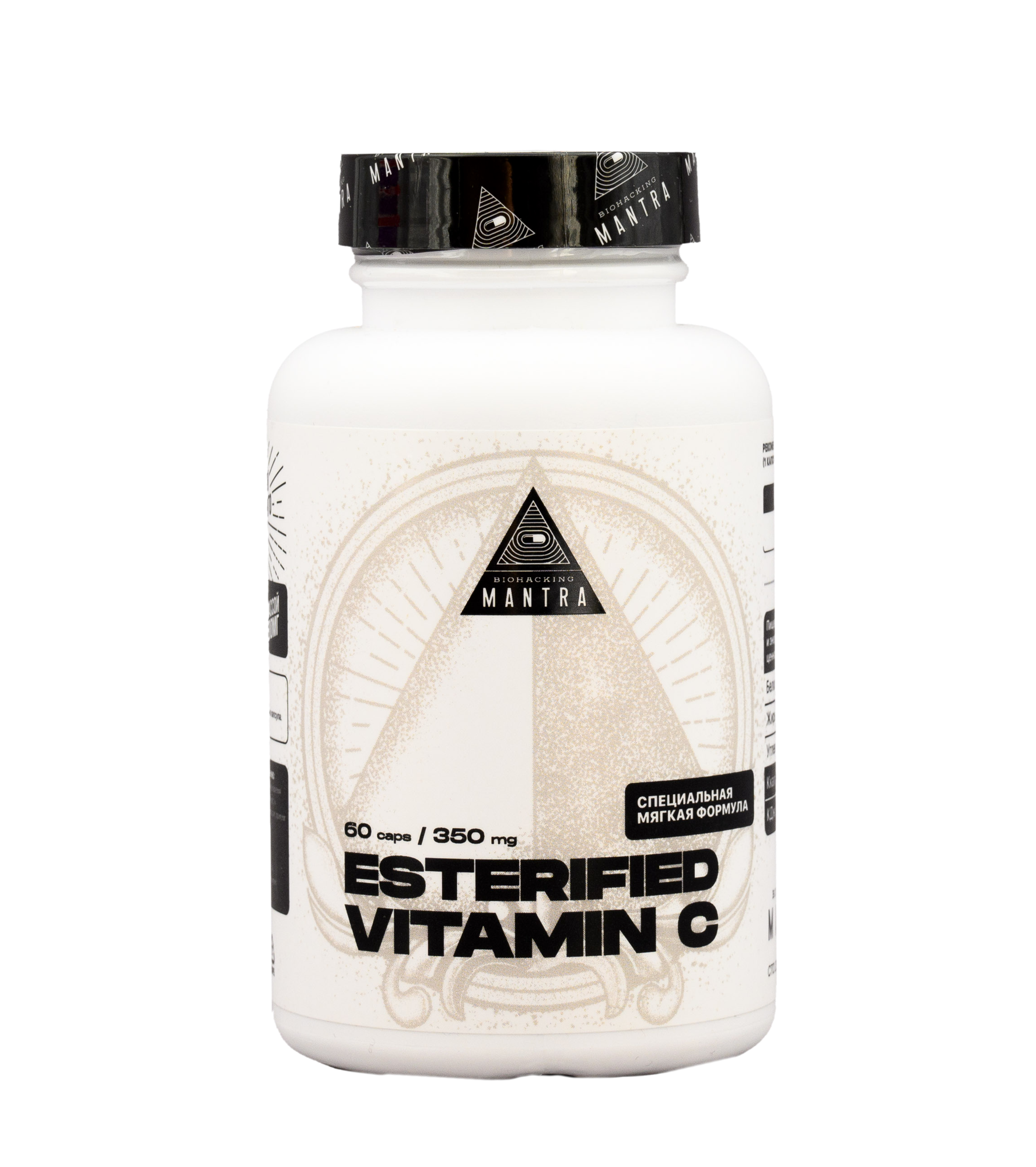 Витамин C Mantra Vitamin C Esterified, для иммунитета, 60 капсул