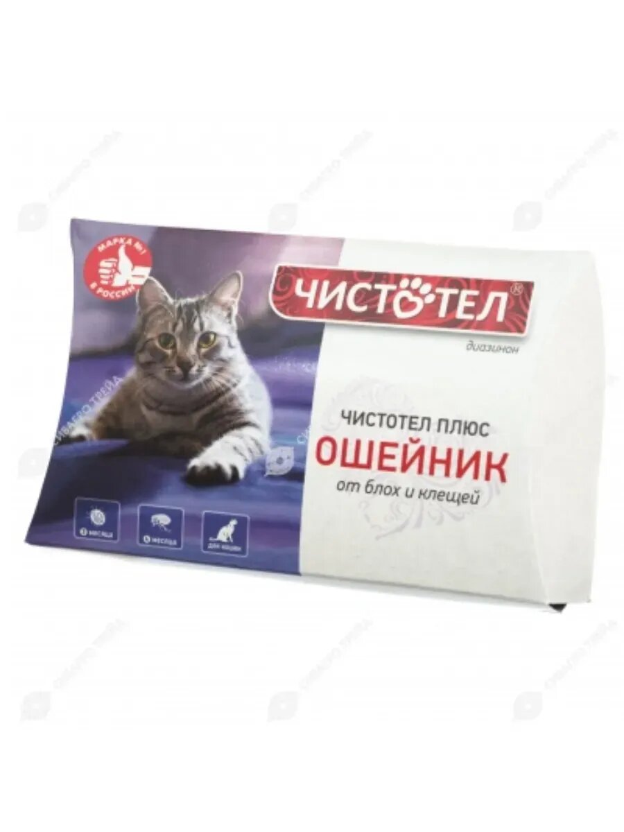 Чистотел супер ошейник для кошек, 35 см