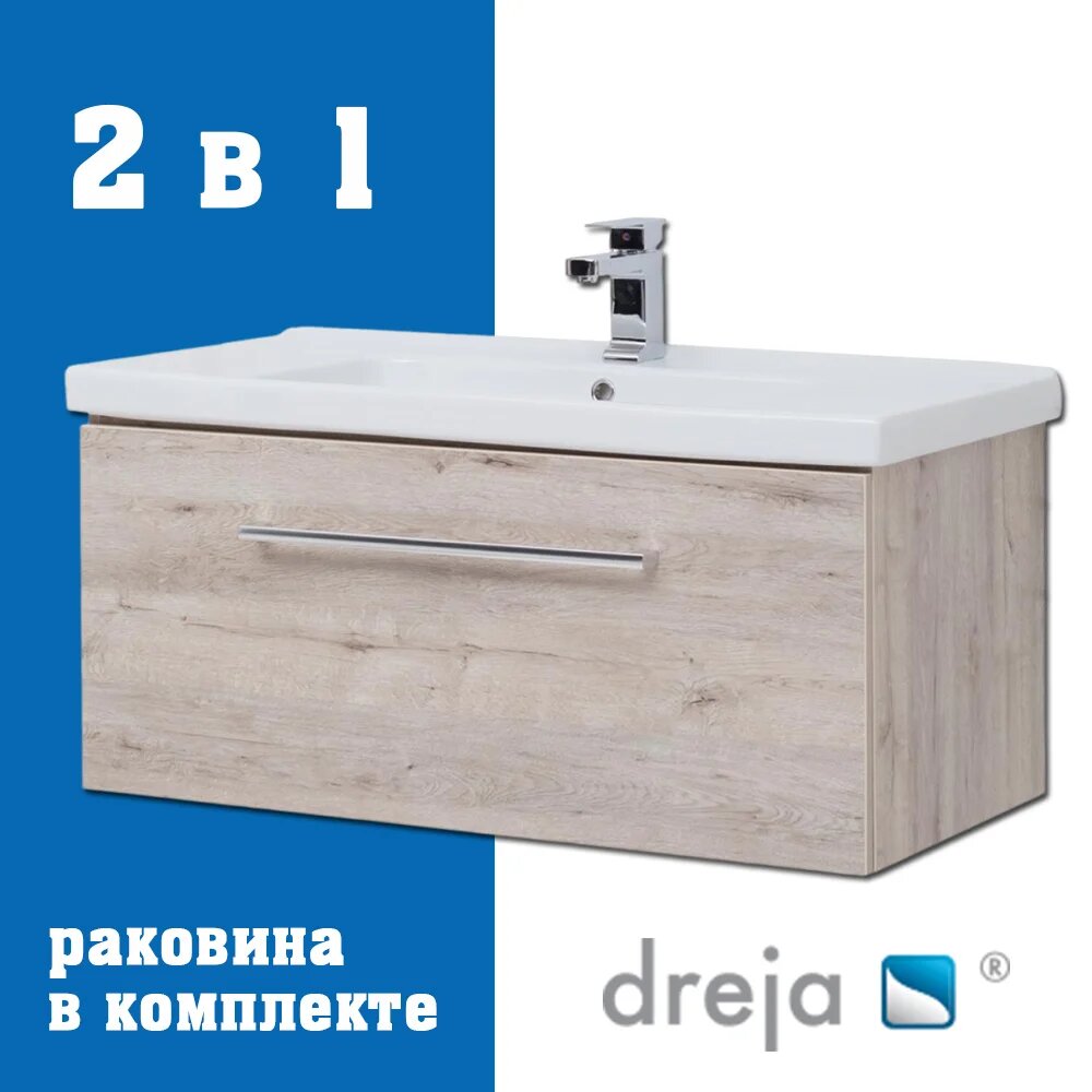 Тумба с раковиной Dreja Big Inn 100 подвесная, 100 см, светлое дерево, матовая, из ЛДСП, с ящиками, раковина для ванной, фарфоровая, прямоугольная, встроенный слив-перелив