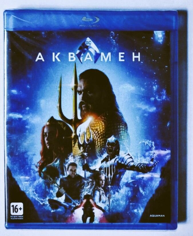 Видео аквамен (BLU-RAY)