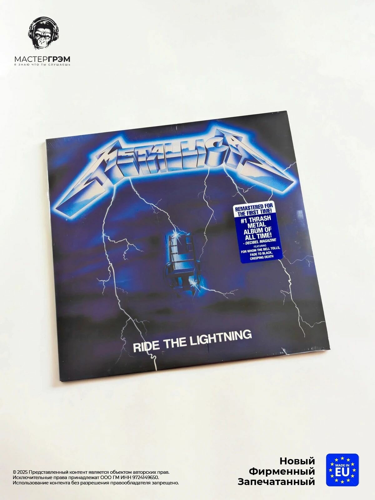 Виниловая пластинка Metallica - Ride The Lightning (LP) 2016, Blackened
