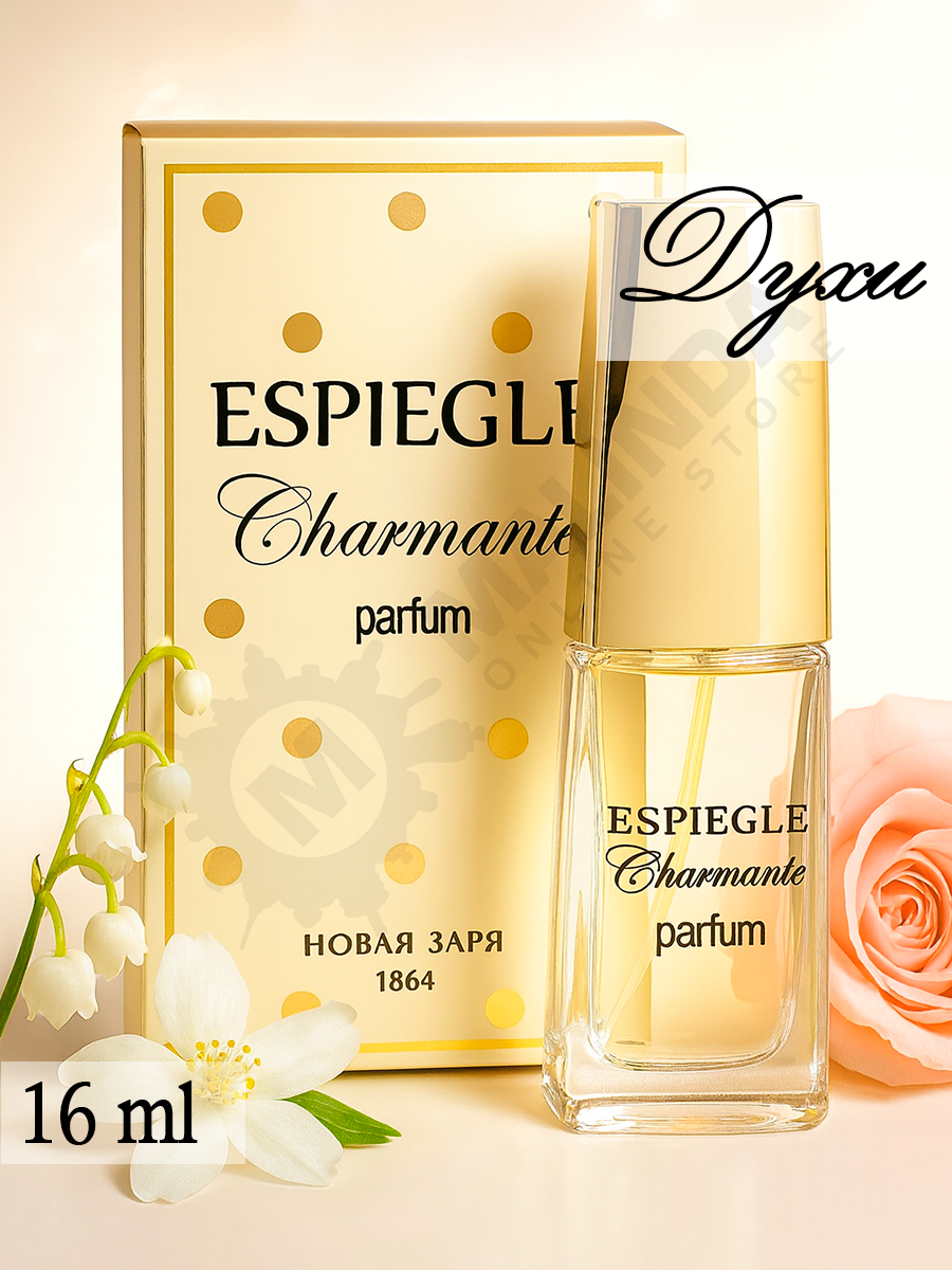 Новая заря Духи Шалунья очаровательная для женщин 16 мл футляр