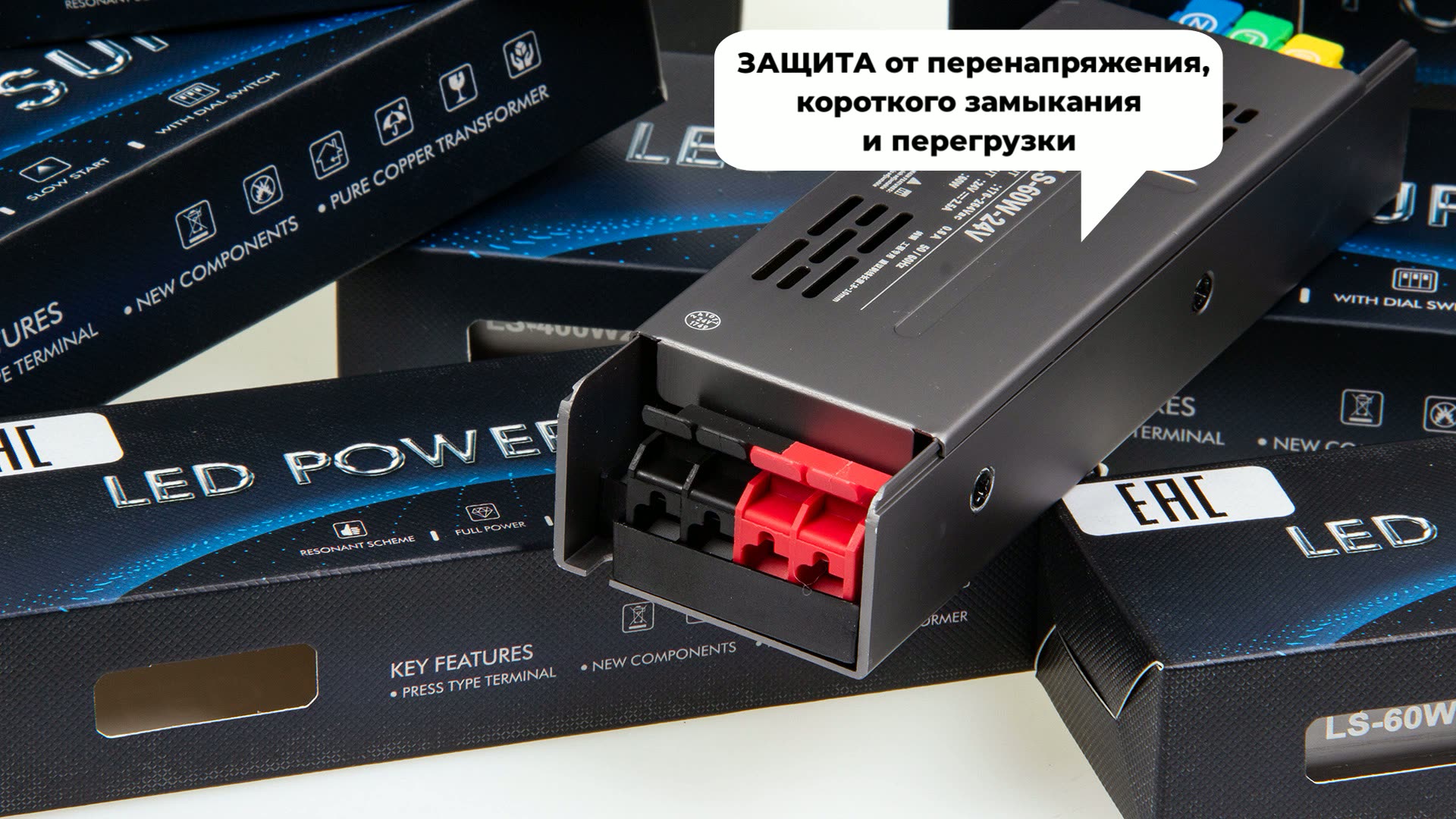 Блок питания ICLED LS-200W-24V, металлический корпус, 24В, 200 Вт, 4 ступени регулировки яркости — фото 1