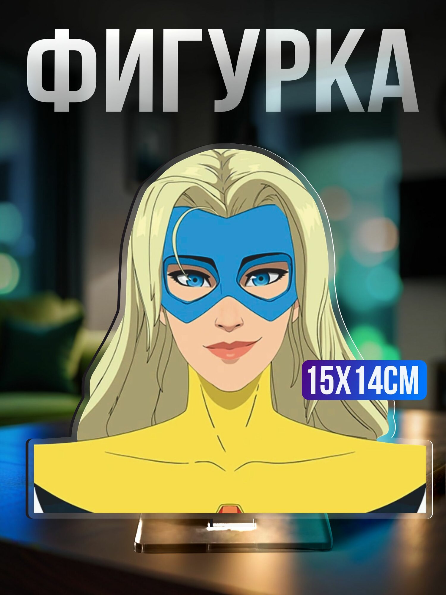 Акриловая фигурка Диспатч Dispatch