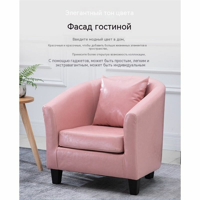 Кушетка — фото 1
