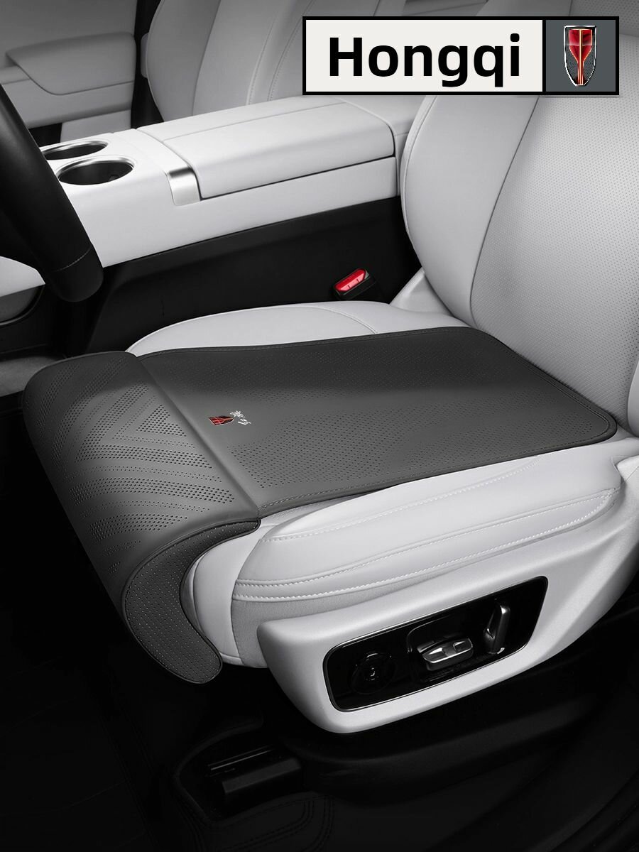 Накидки на сиденья автомобиля hongqi