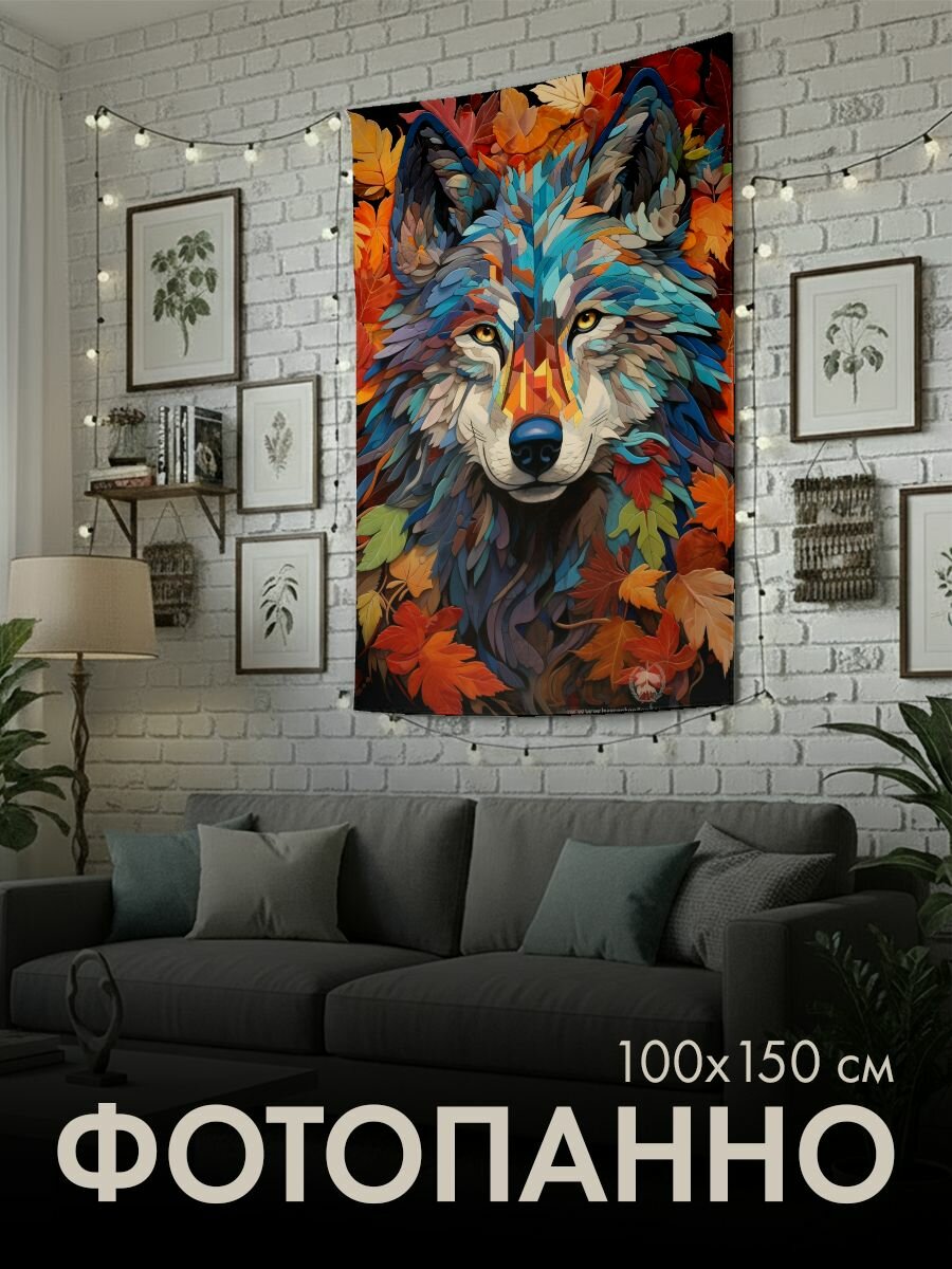 Панно тканевое PrintyFull / 100x150 см / волки, портреты