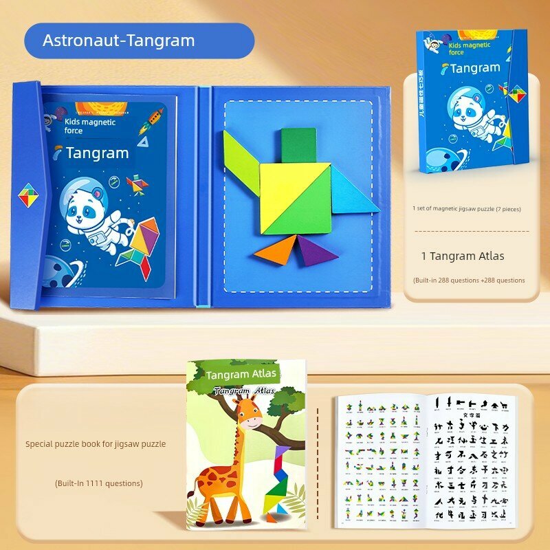Магнитный танграм для учащихся начальной школы, первый класс, второй семестр, развивающая магнитная головоломка для