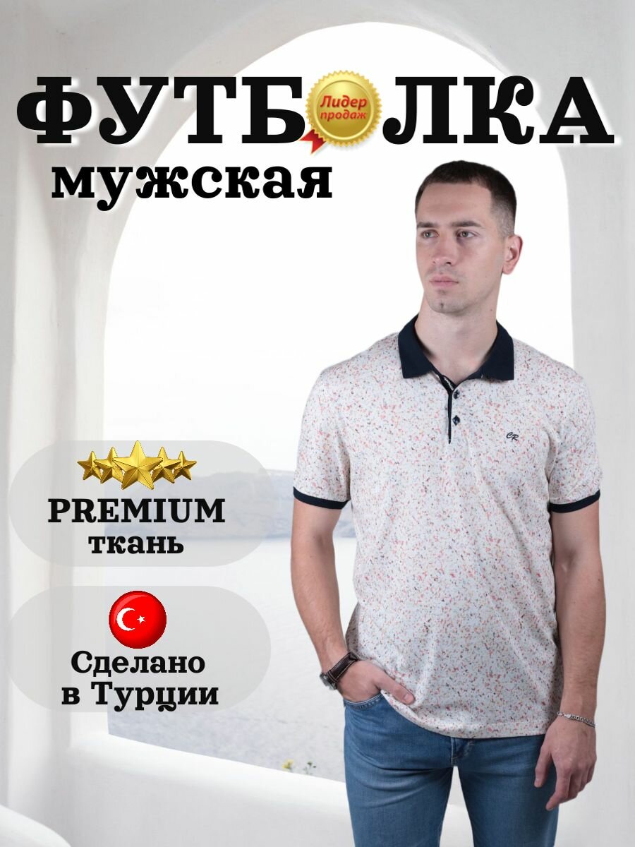 Футболка спортивная