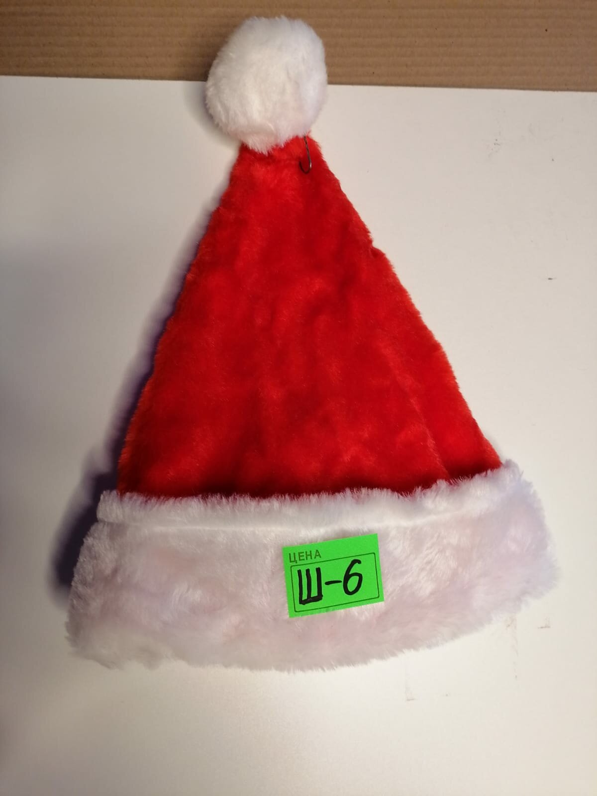 Карнавальная Шапка Деда мороза колпак