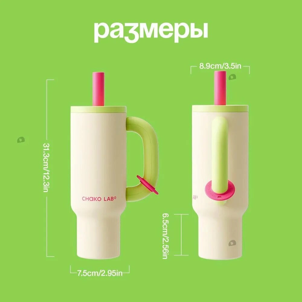 Chako Lab Термос, 1 л — фото 1
