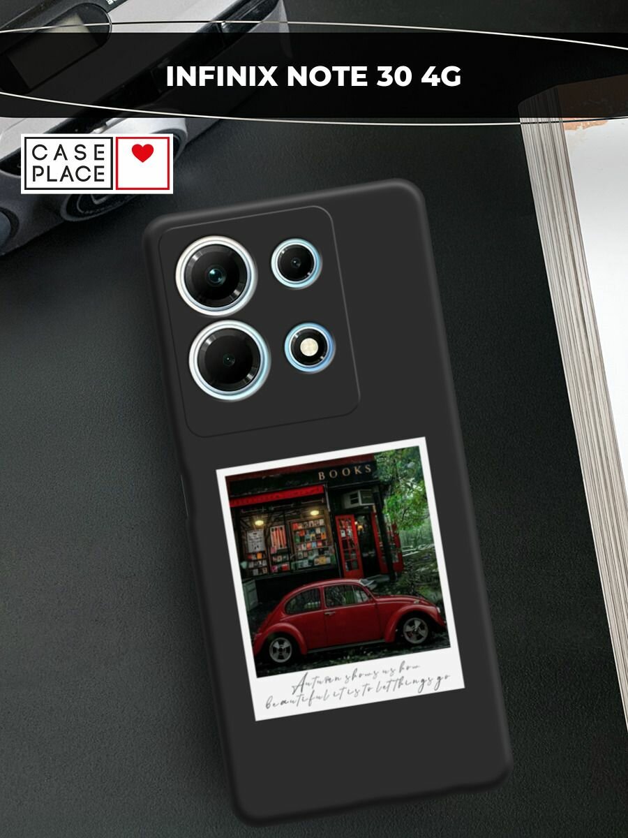 Чехол на Infinix Note 30 4G / Инфиникс Ноте 30 4G с принтом Осенний палароид красный 2