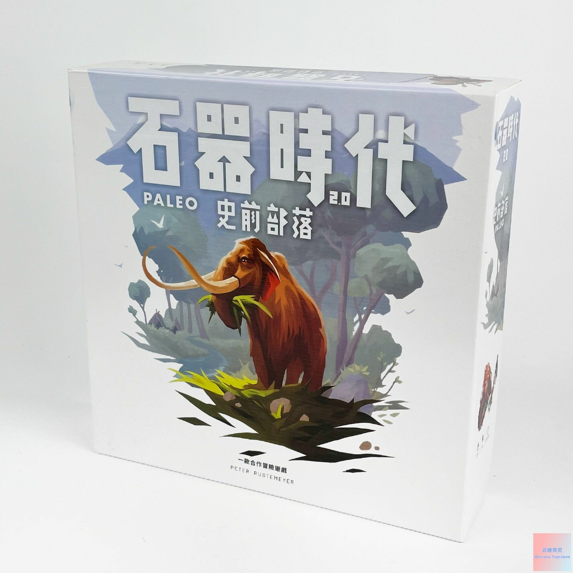 Stone Age Paleo 2.0 + Expansion + Anniversary! основывайте племя (2-4 игрока) глубокая стратегия за 60-90 мин! для вечеринок и семьи легендарная классика