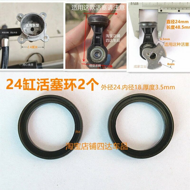 Поршневое кольцо для воздушного насоса Leao, сильфон для воздушного насоса, шатун для воздушного насоса, аксессуары для