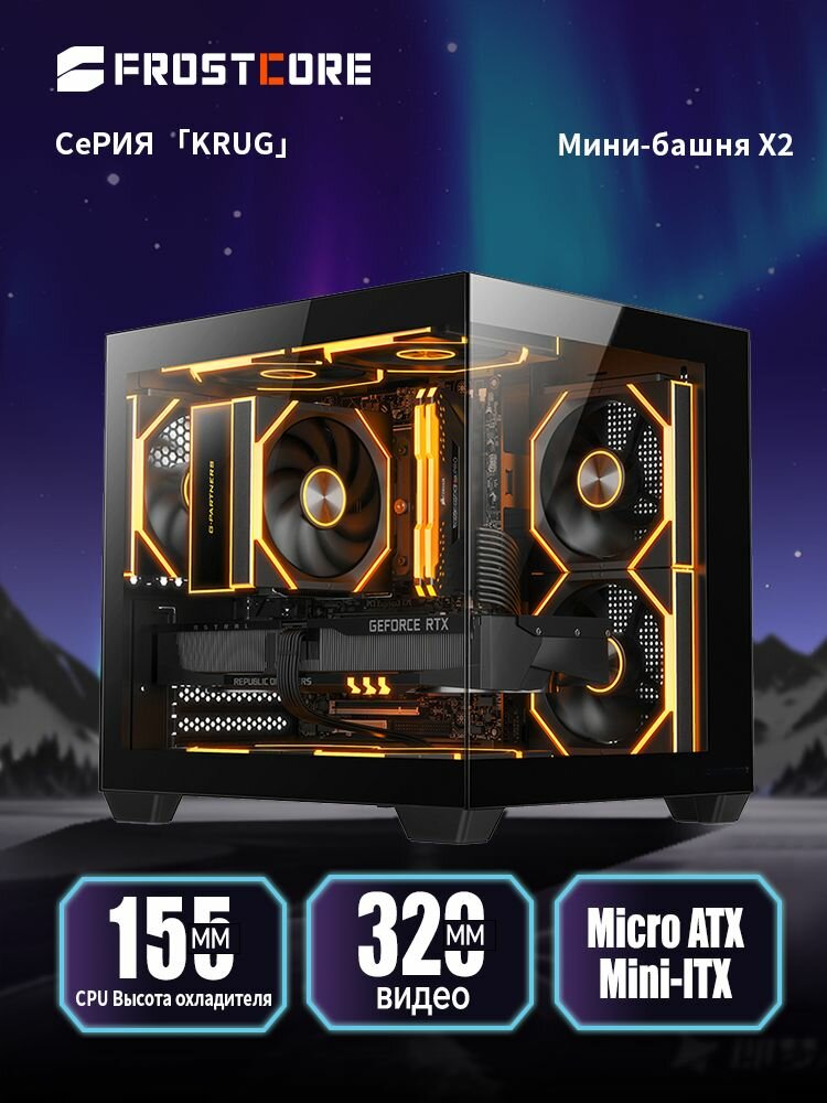 Корпус для пк/корпус для пк M-ATX/Mini-ITX/корпус для пк аквариум