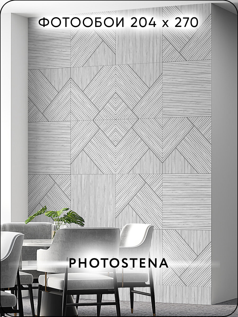 Фотообои 3D на стену флизелиновые встык PHOTOSTENA имитация деревянные панели 2,04 x 2,7 м 5,51 м2