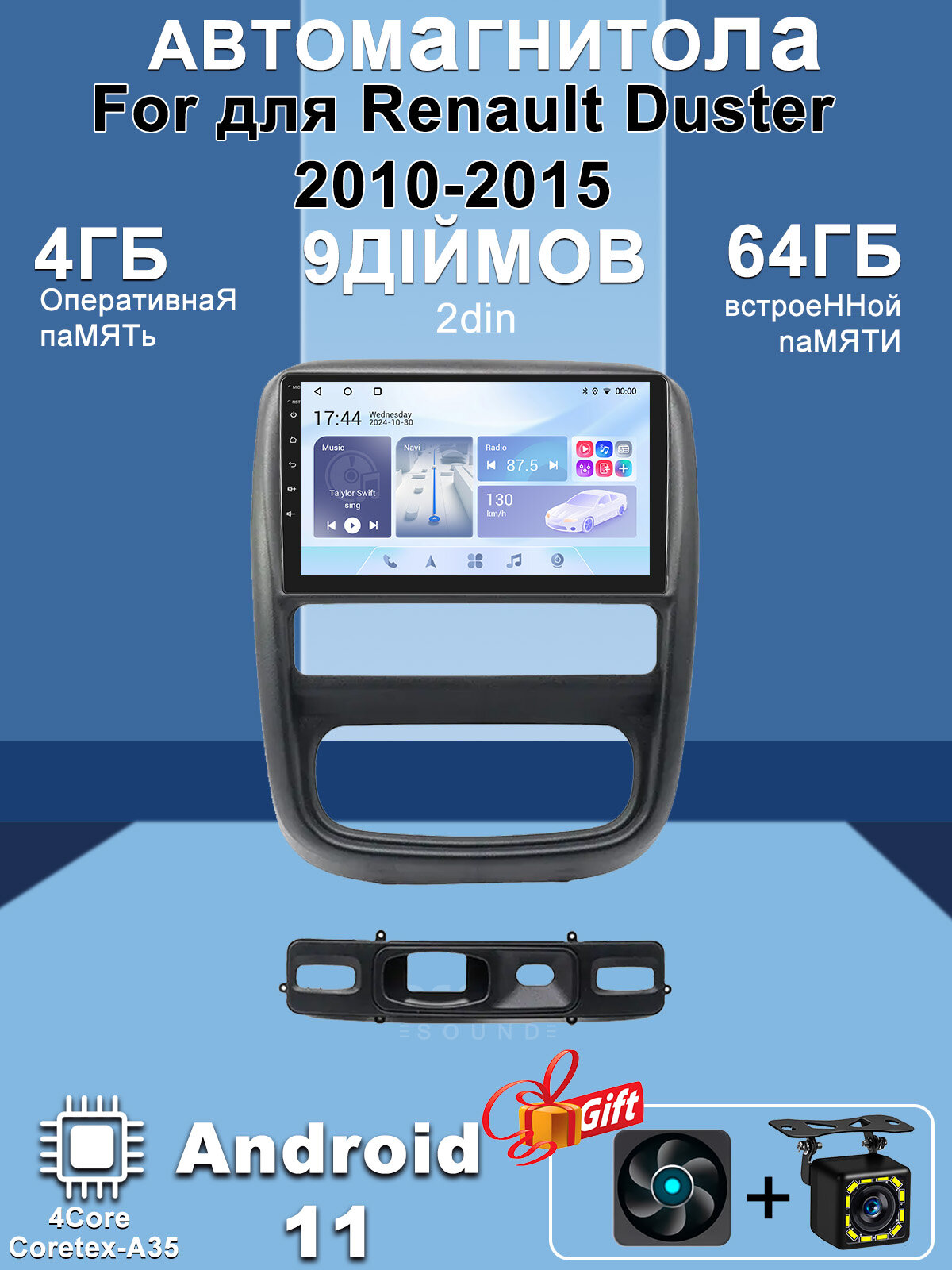 Штатная Магнитола для Renault Duster 2010-2015 , с камерой заднего вида. QLED экран 9 дюймов, Wifi 2din с сенсорным экраном, usb и блютузом