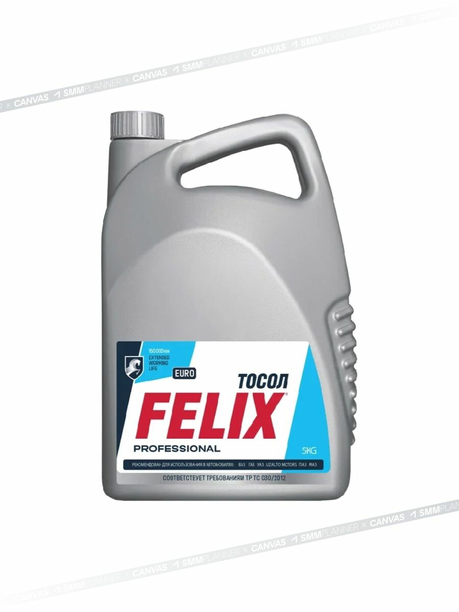 Тосол FELIX евро, 5 кг