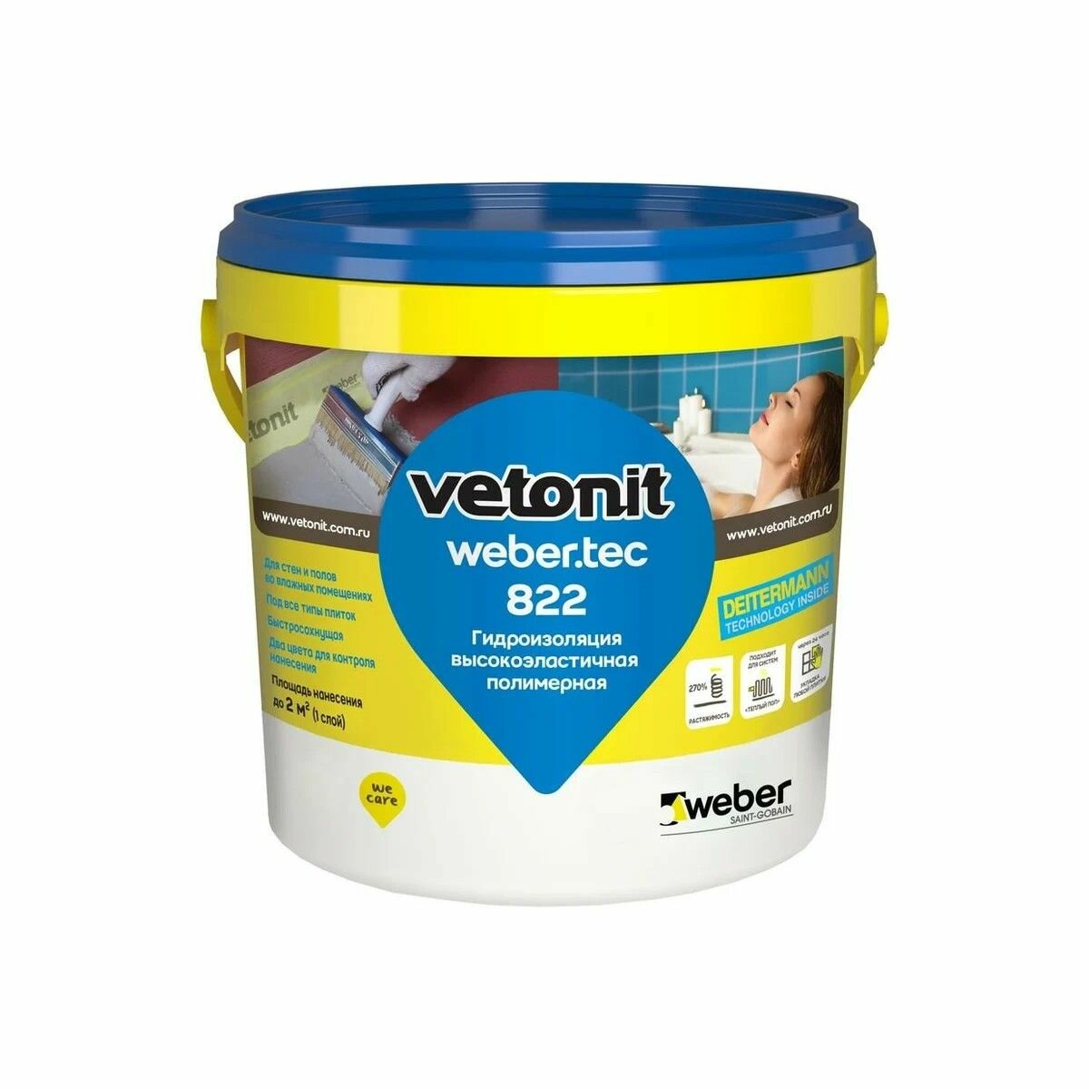 Гидроизоляция полимерная Ветонит 822 розовый 1.2кг