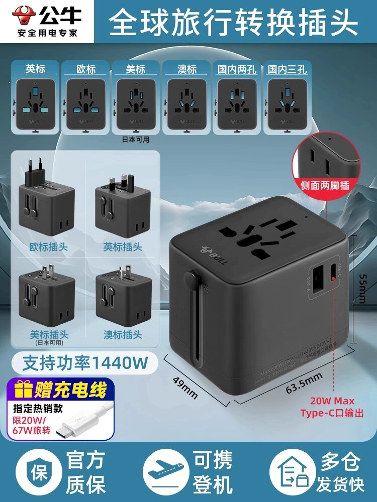 Адаптер питания Bull Korea для путешествий: Сеул, остров Чеджу, европейский стандарт, немецкий стандарт, Таиланд,