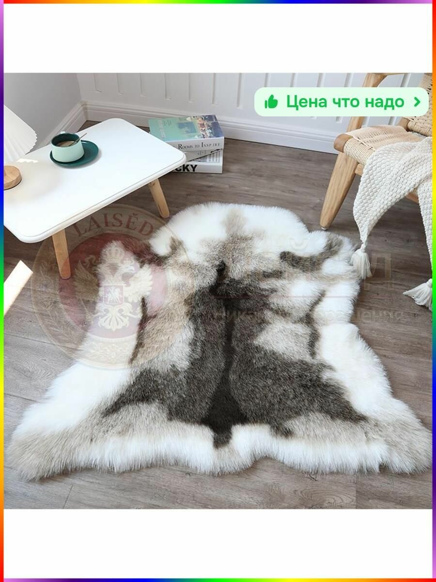 Искусственная шкура оленя для интерьера 110х90 см-5 см, 110см
