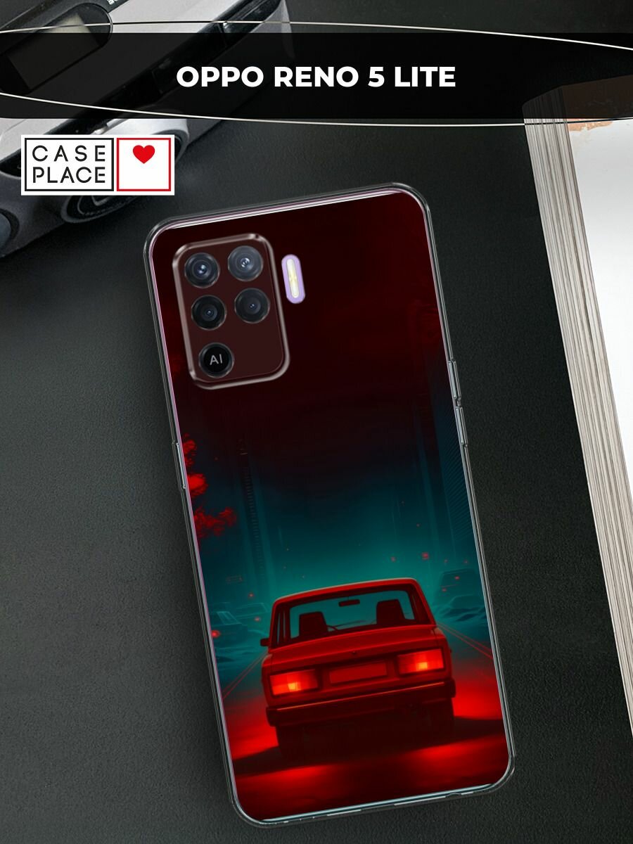Чехол на Oppo Reno 5 Lite / Оппо Рено 5 Лайт с принтом Неоновая дорога