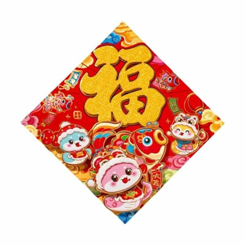 Новогоднее креативное трехмерное украшение дверной наклейки 2025 года-подъемная Рыба-змея A