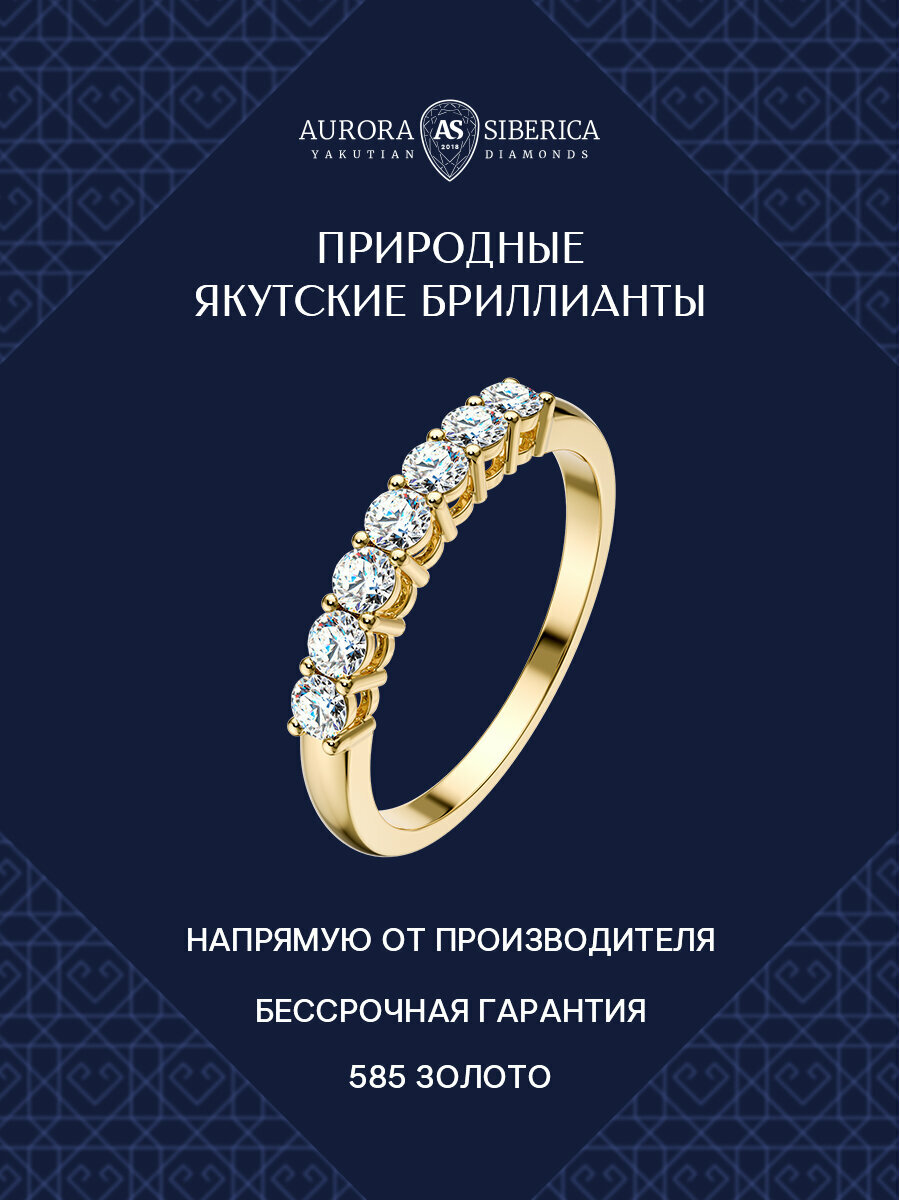 Кольцо помолвочное, желтое золото, 585 проба, бриллиант