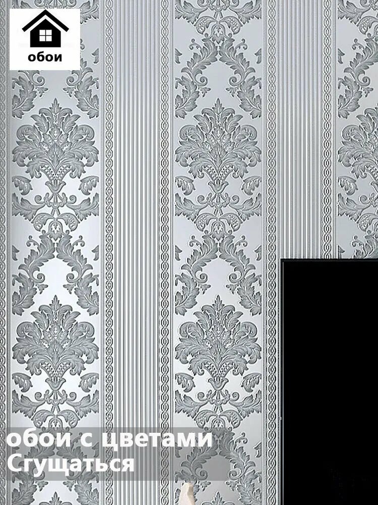 Обои Бумажные на флизелине 9.5 м, 0.53 м