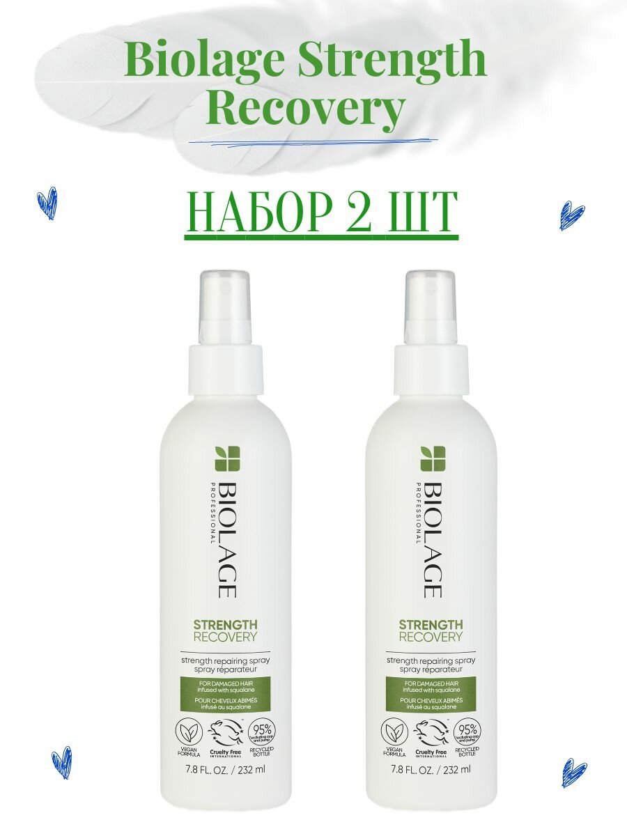 Biolage Strength Recovery несмываемый спрей термозащита для восстановления поврежденных волос, 232 мл - 2 шт
