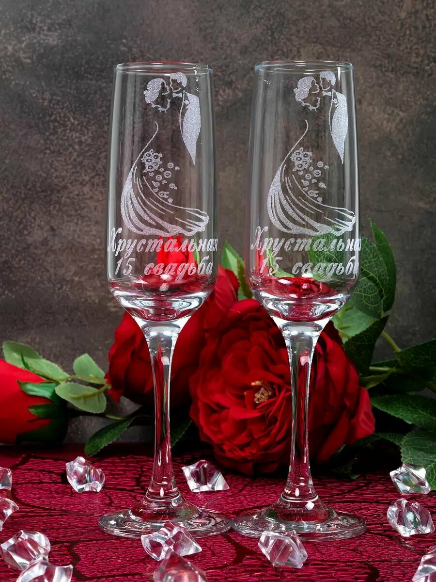Парные бокалы Хрустальная свадьба 15 лет