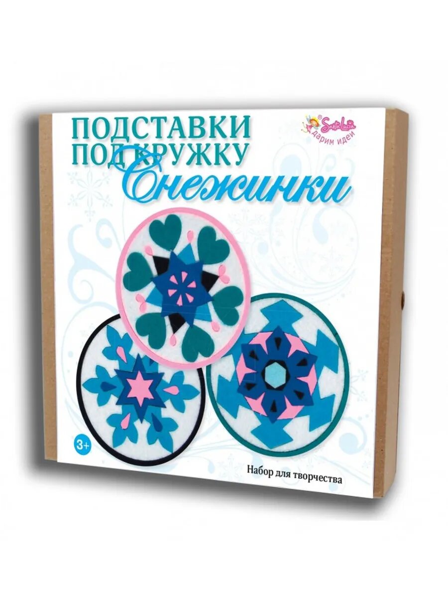 3218 Подставка под кружку Снежинки