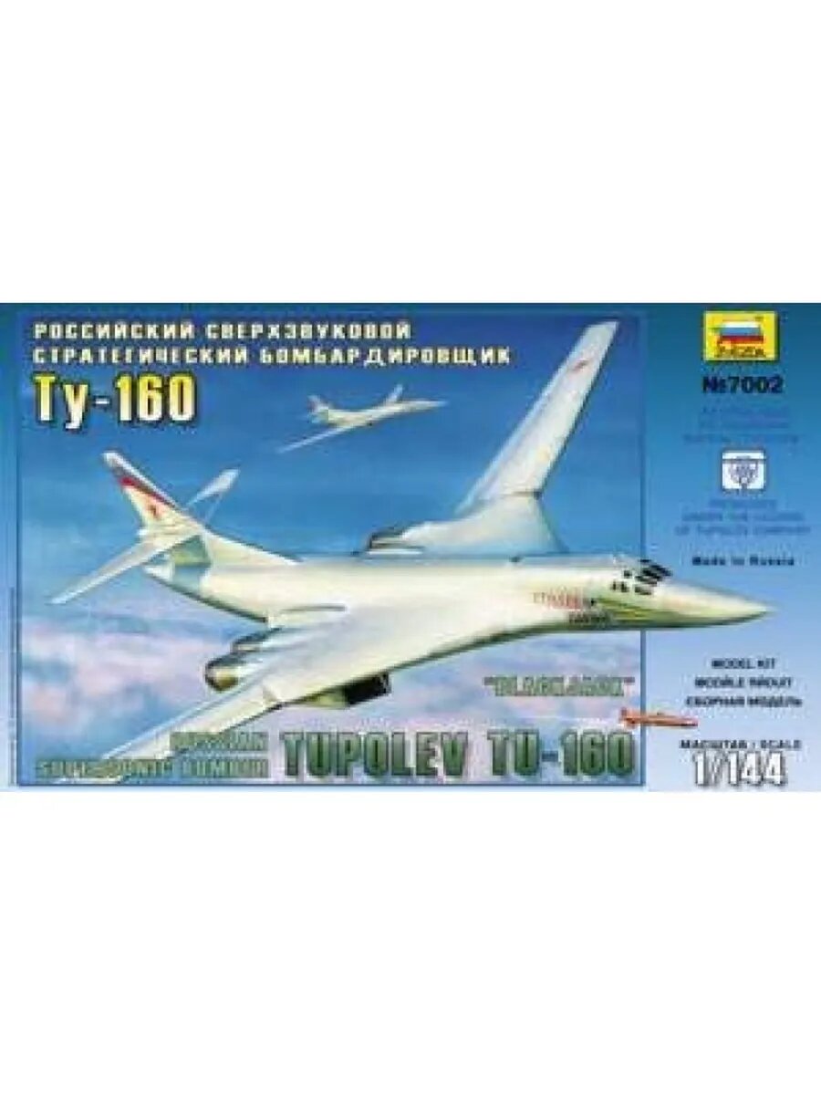 Модель Самолет Ту-160