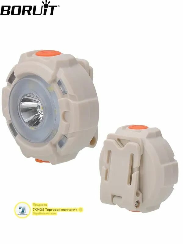 Boruit Фонарь-прожектор