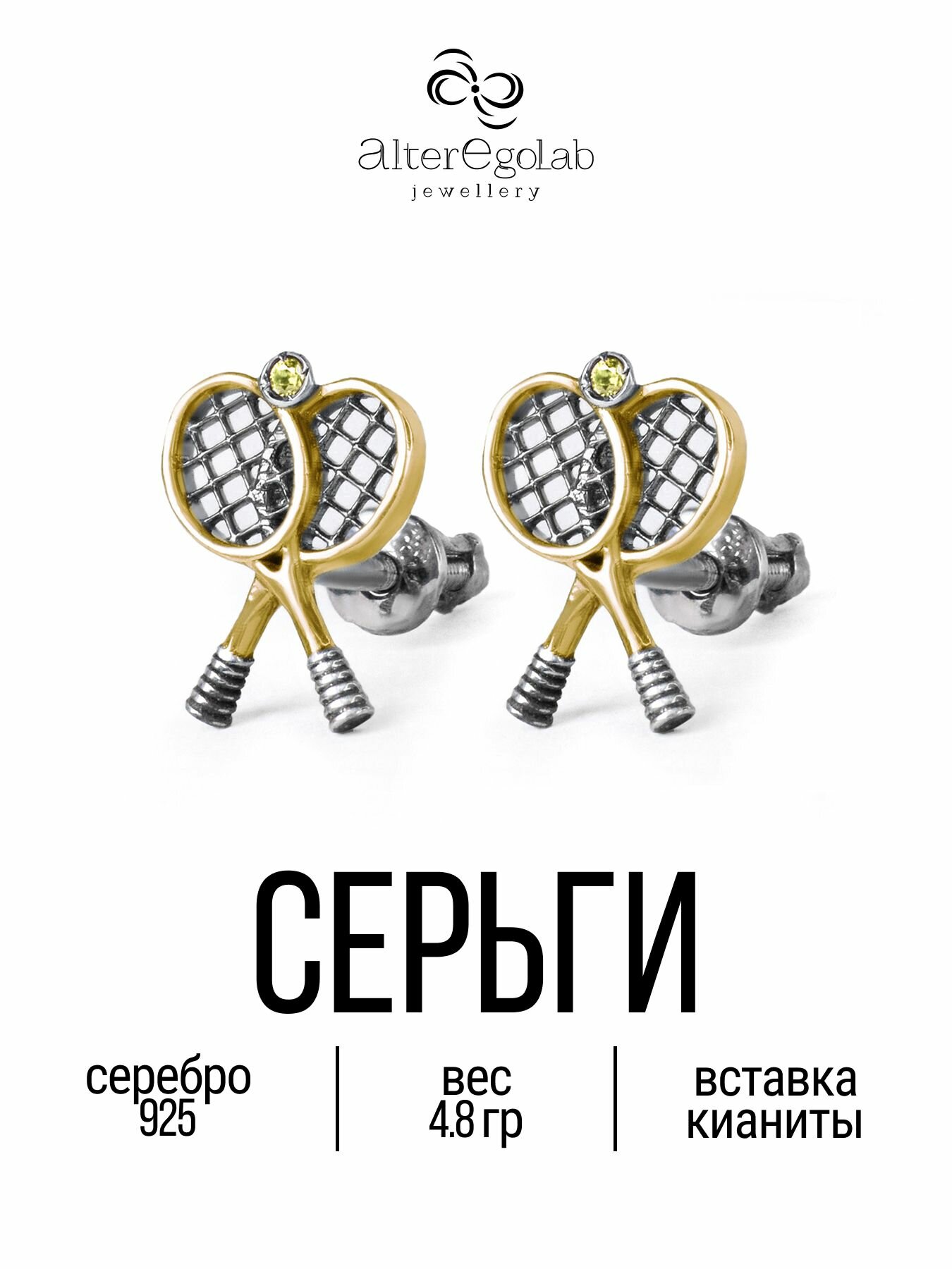 Моносерьга, серебро, 925 проба, родирование, фианит