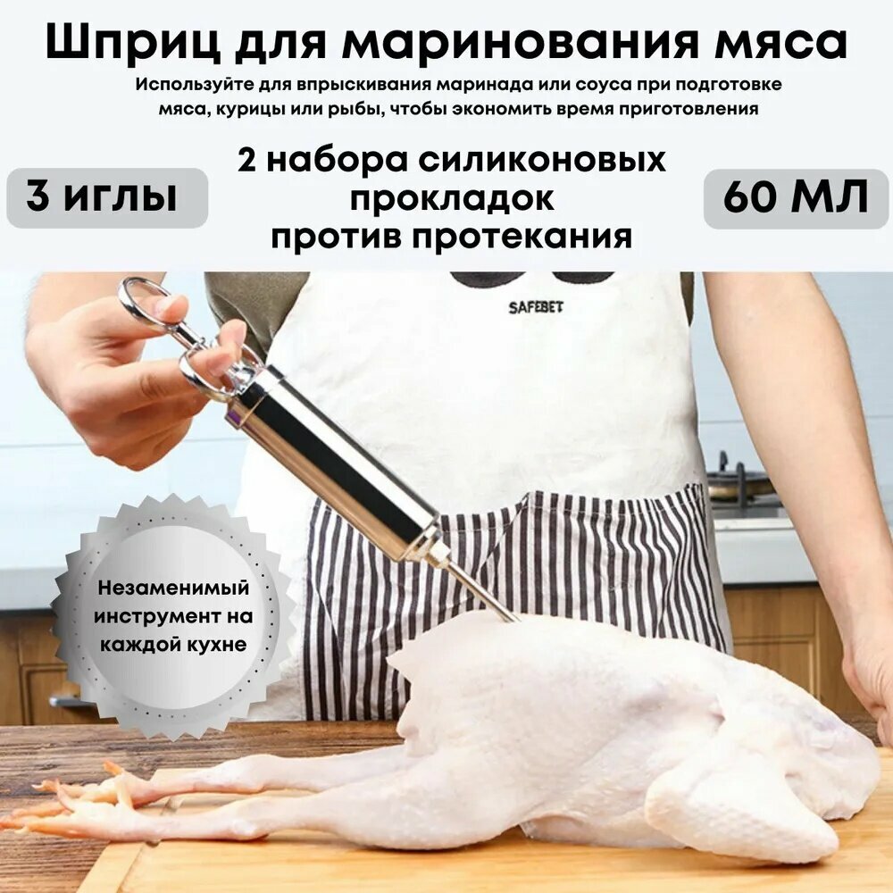 Щипцы кулинарные — фото 1