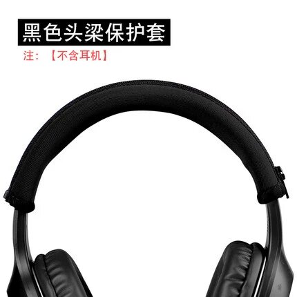 Edifier W820BT W828NB чехол для наушников, наушники с креплением на голову, губчатый чехол для компьютерных игр, чехол