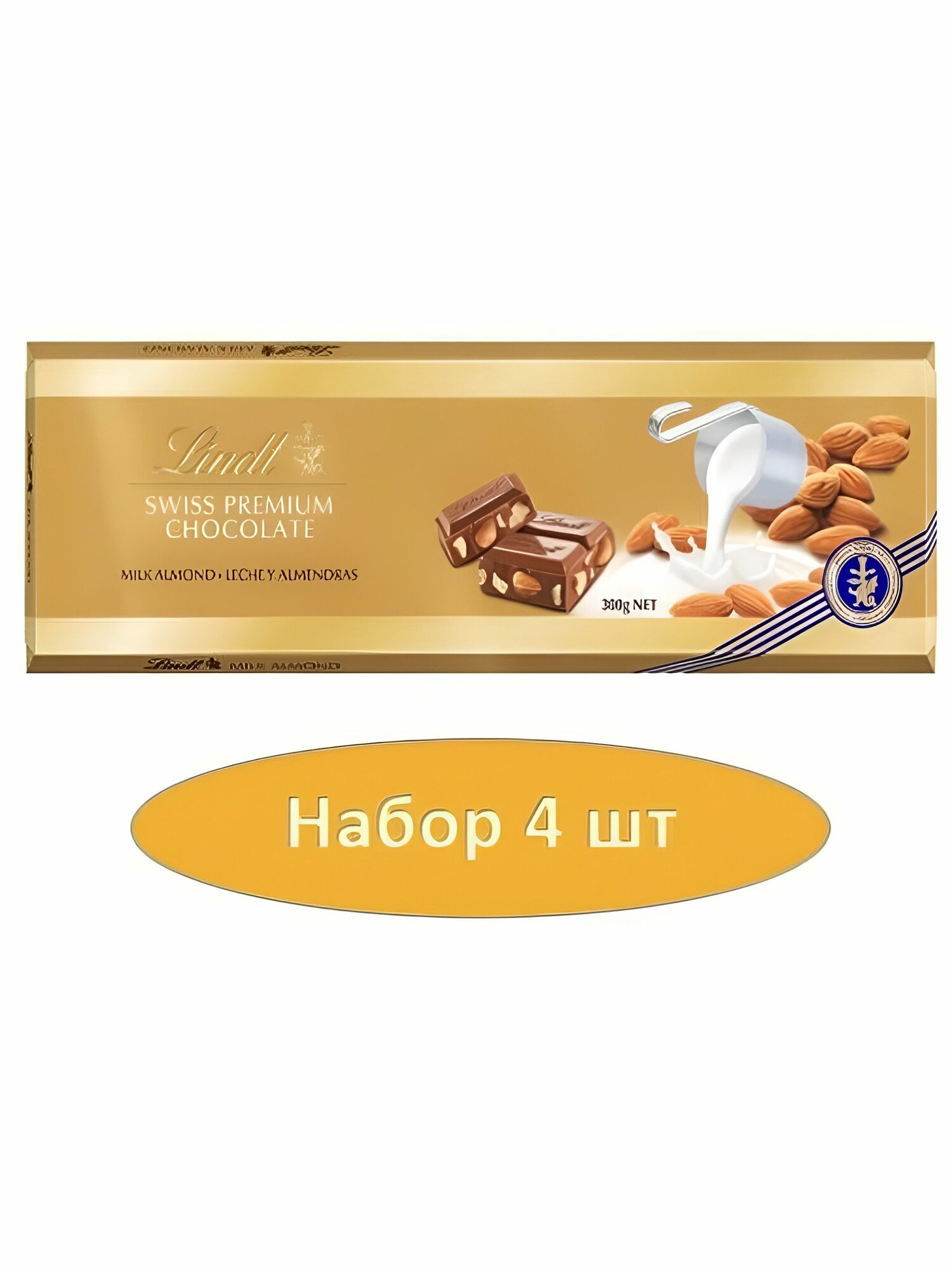 Шоколад LINDT GOLD Молочный с Цельным Миндалем 300г. 4 шт.
