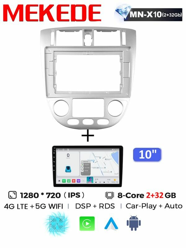Магнитола 10.2" Mekede MN X10 Pro 2/32 Gb Chevrolet Lacetti J200 2004-2013 F2 Седан серебристая carplay