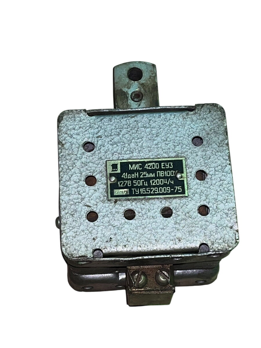 Электромагнит МИС 4200 ЕУ3 127В
