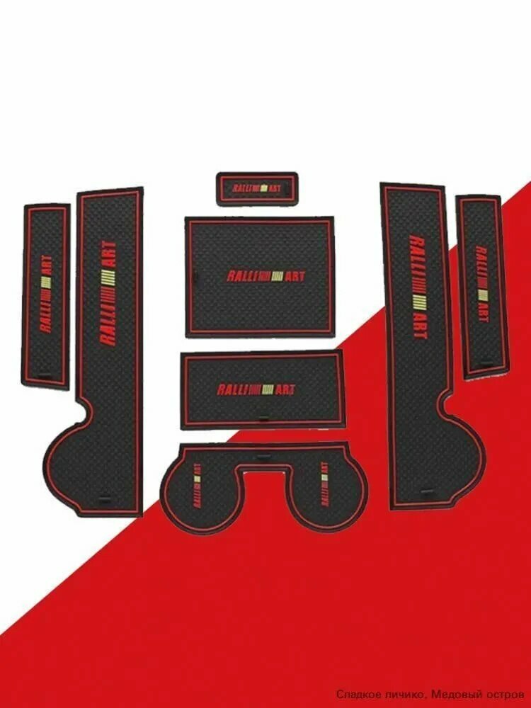 KNOW EASY-Коврик для слота ворот для Мицубиси Лансер 2008-2016 ( Mitsubishi Lancer ) / Коврик для автомобильных чашек, Красный. Z