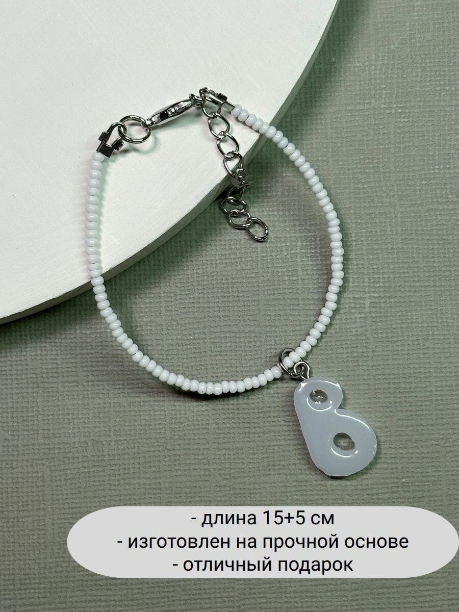 Браслет, стекло